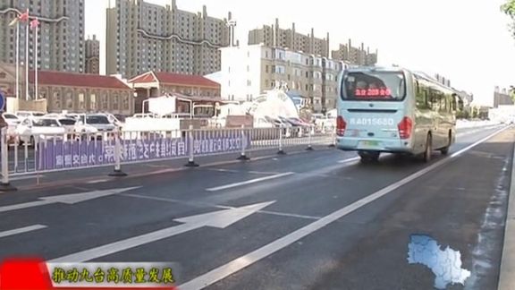 区交通局多措并举,推动我区交通事业高质量发展