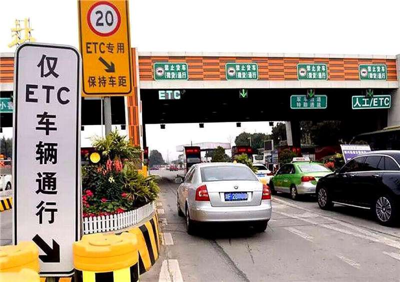 银行ETC、微信ETC、支付宝ETC哪个更方便实惠?