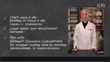Kiehls科颜氏维生素C紧肤精华乳液使用方法