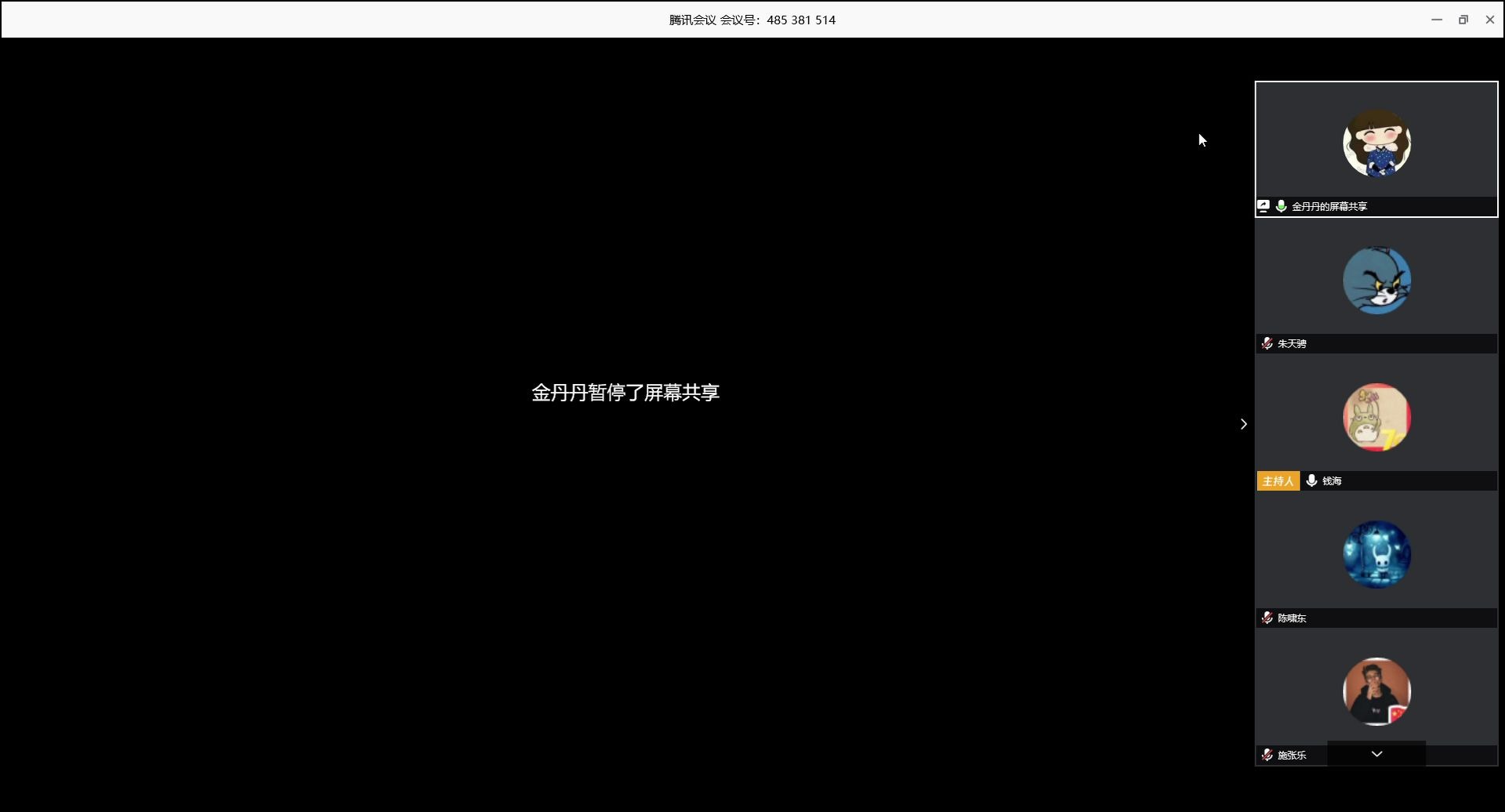 腾讯会议 2020-04-20 15-44-33