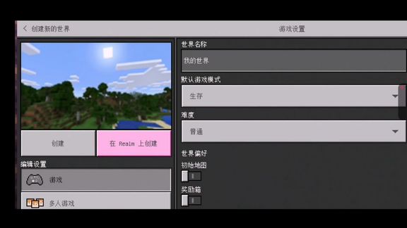 我的世界基岩版模组推荐:更多载具