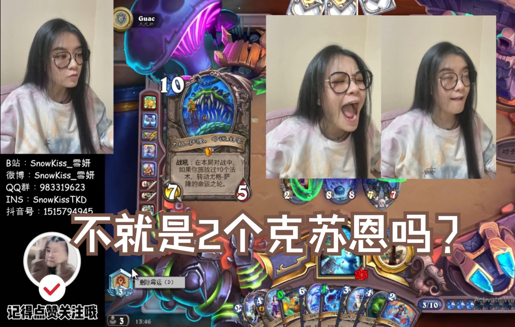 炉石传说 - 任务克苏恩德鲁伊?想和我比厚度?2个克苏恩 加一个导演 也...