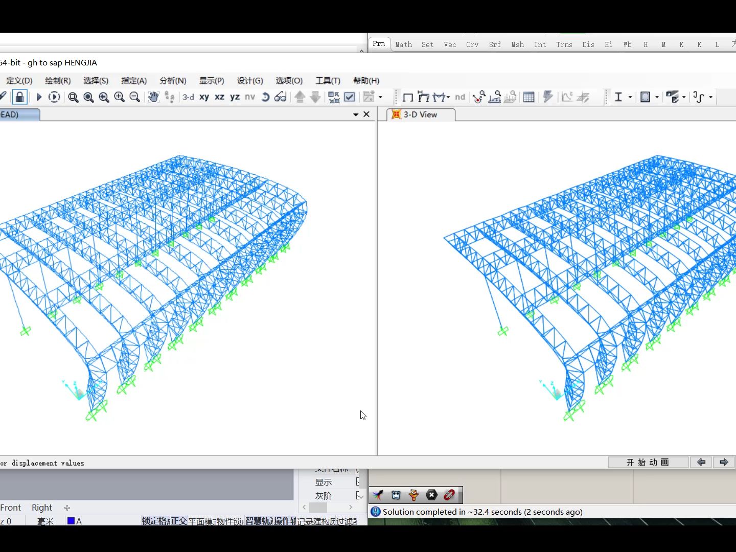 ...许重武 20156050106-北方工业大学《数字化建筑结构设计》结业成果