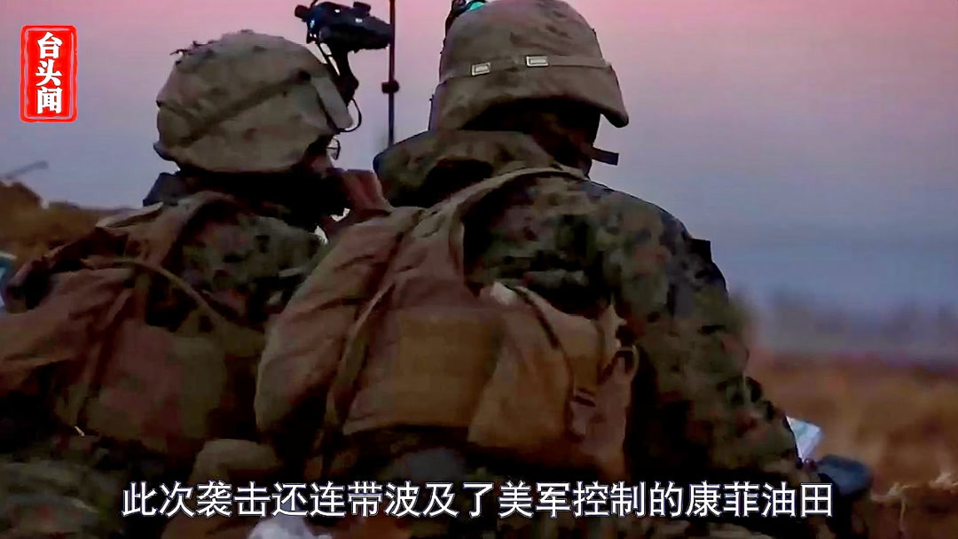 美军基地遭袭击,或是一场自导自演的“戏码”?