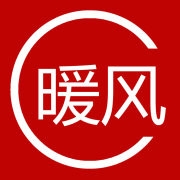 桂电暖风志愿者服务队 