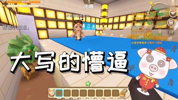 迷你世界:坑的半仙都欲哭无泪的解密,多米是被虐的体无完肤啊