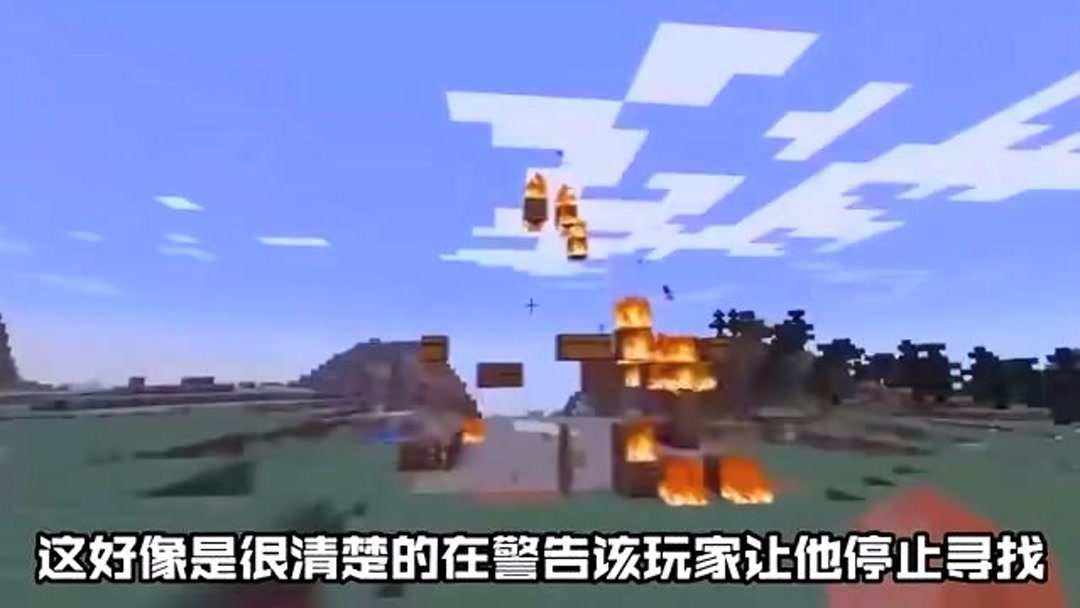《百思不得其解》我的世界国外玩家被警告,怎么存活至今呢?