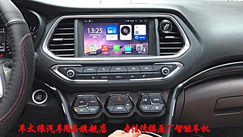 安乐至广汽传祺GS4导航一体机大屏中控原厂