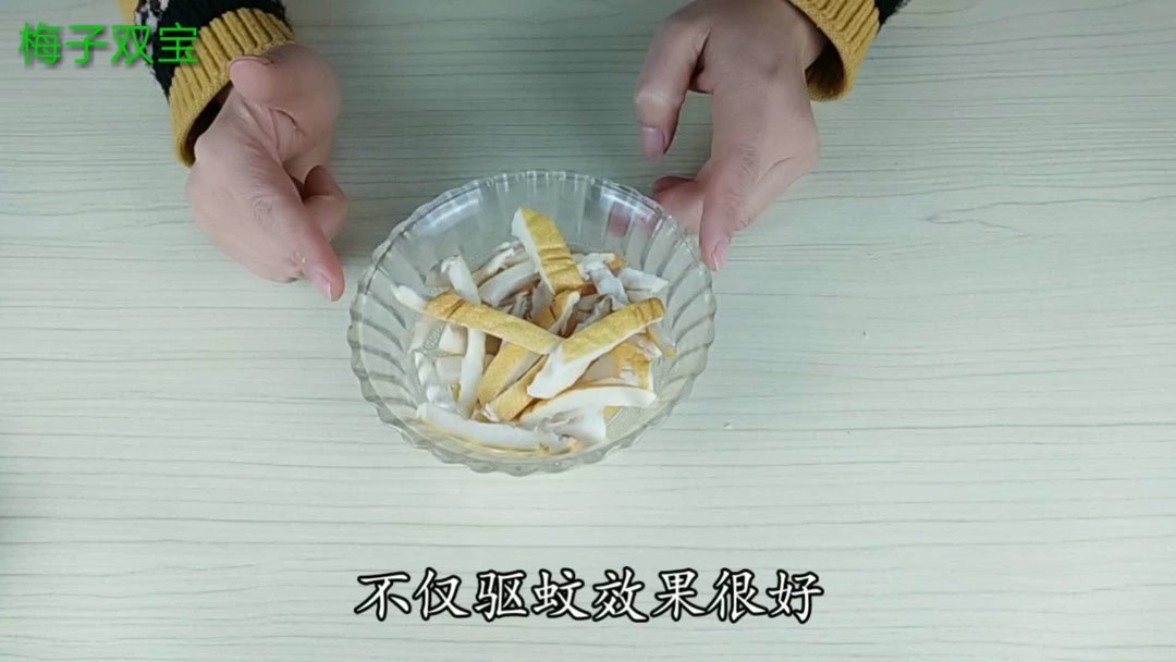 晒干的柚子皮是个“宝”,男女老幼都需要,以前不知道,浪费不少