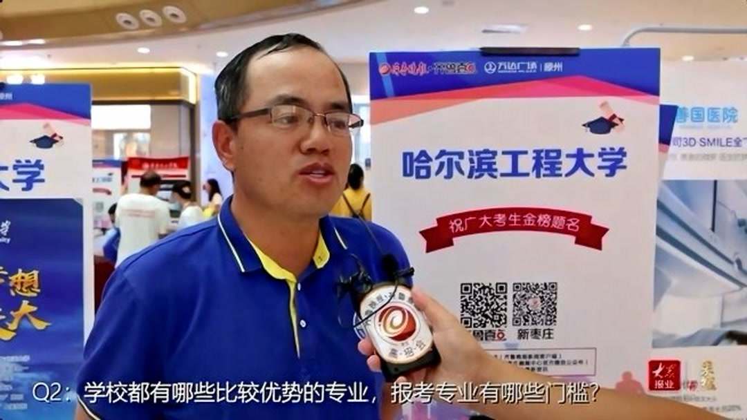 啥位次能报哈尔滨工程大学?@枣庄考生,答案来了