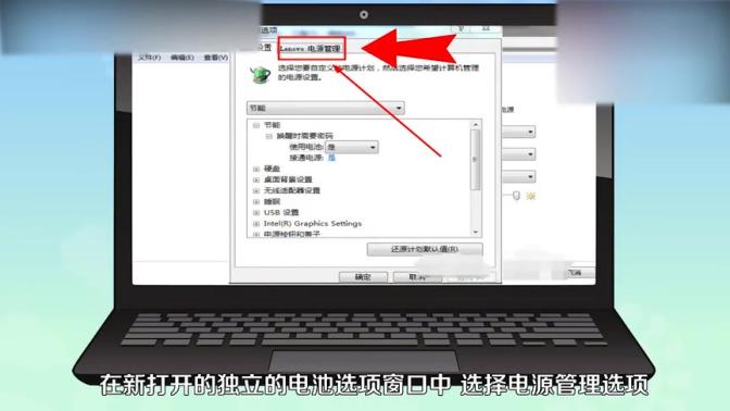 电源己连接未充电应该怎么办