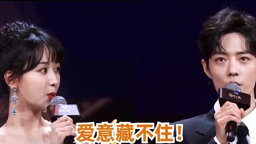 杨紫对肖战心动了吗?注意杨紫看肖战的眼神