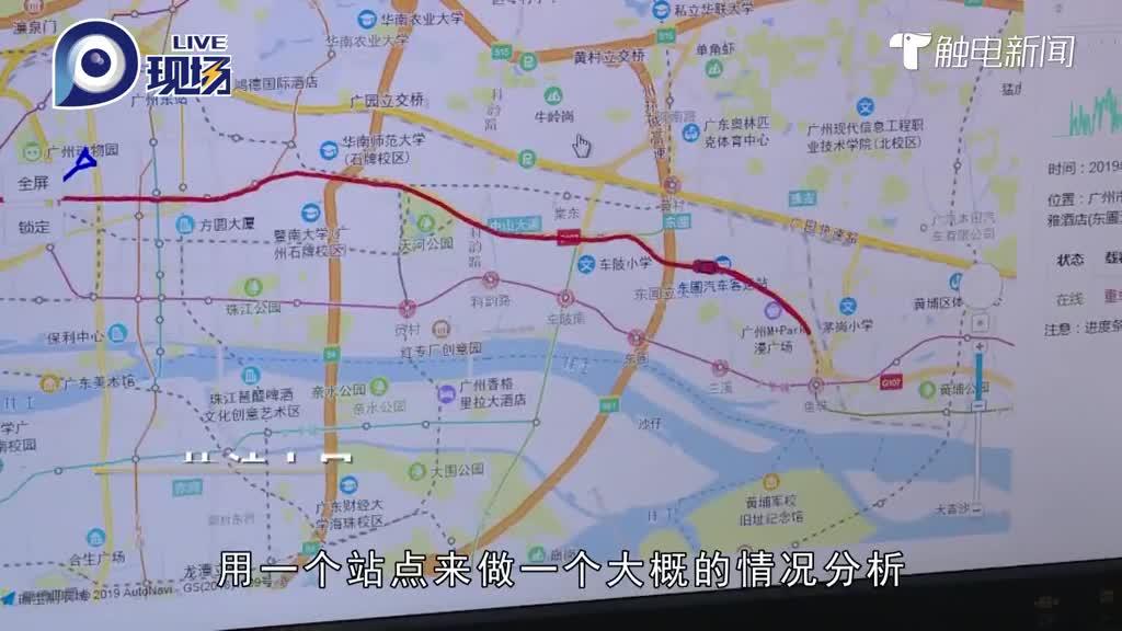 整治出租车乱象!广州市交通运输局有新招
