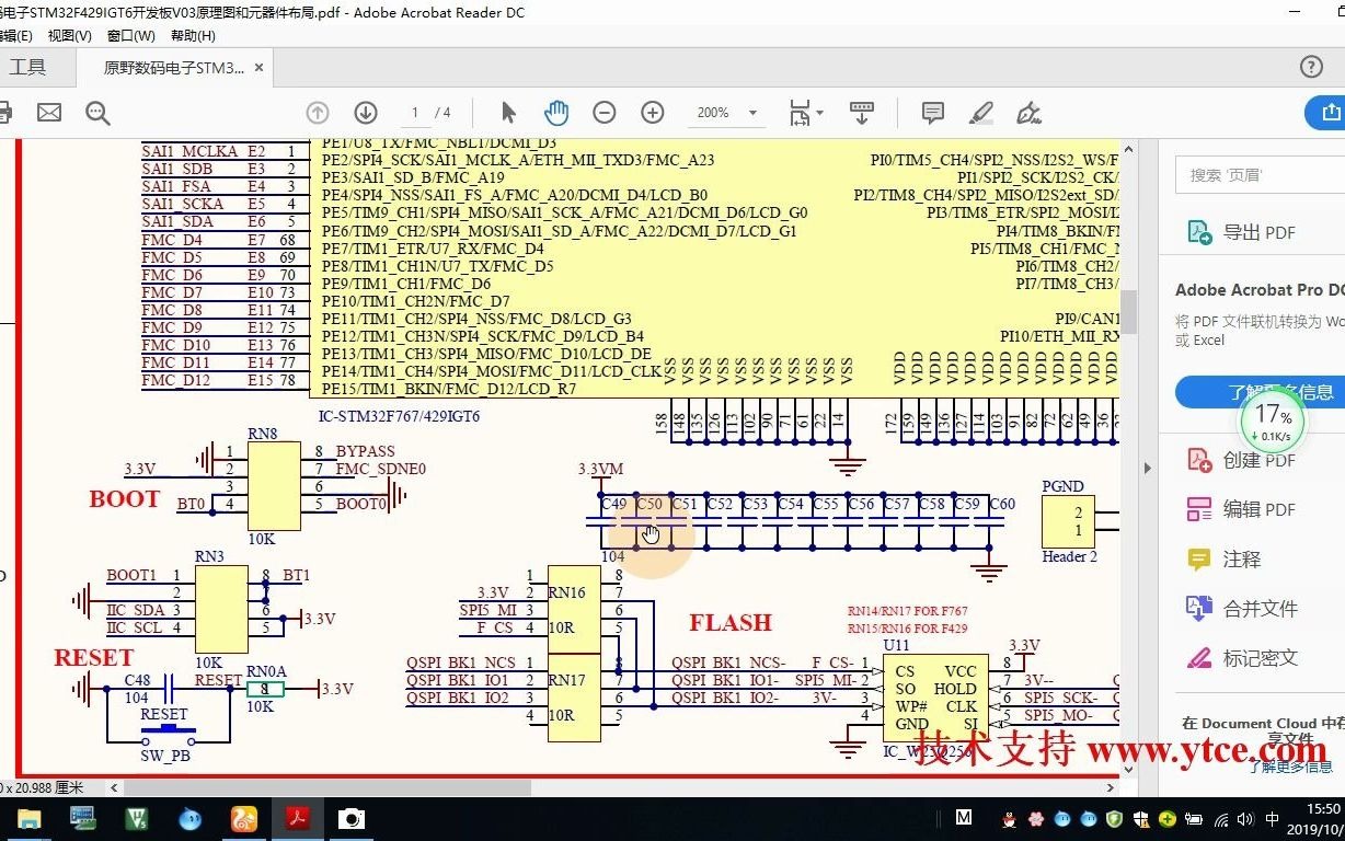 HAL基础实验视频523 stm32cubemx530-F429IGT6_SDIO_TF卡驱动...