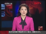 [视频]贵州“1.4”大客车翻车事故 事故原因初步查明:疲劳驾驶外加...