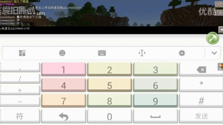 我的世界作弊生存!