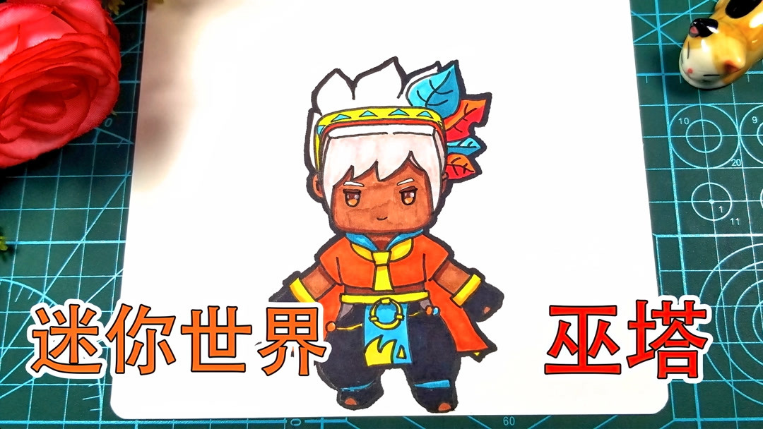 迷你世界的神秘隐匿者叫啥名字?这个皮肤好可爱,今天我们就画他
