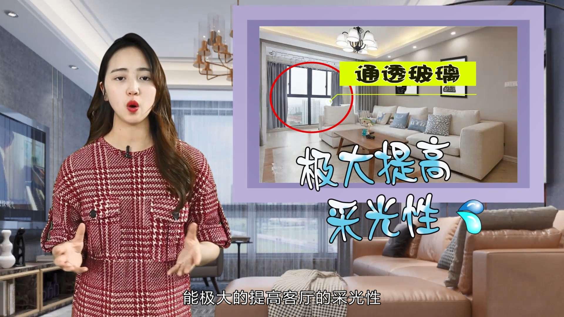 客厅与阳台之间到底要不要装推拉门?看完我终于不再纠结了!