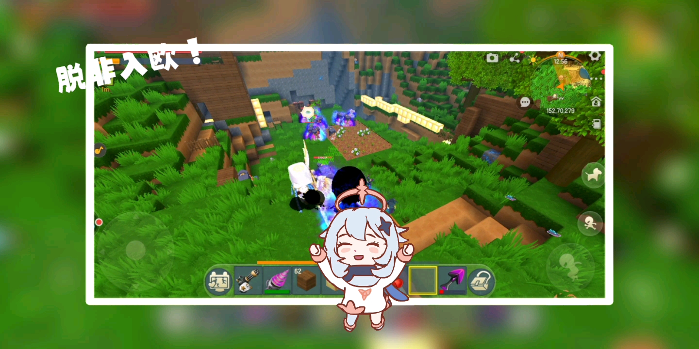 是模板【迷你世界农场主模拟器】