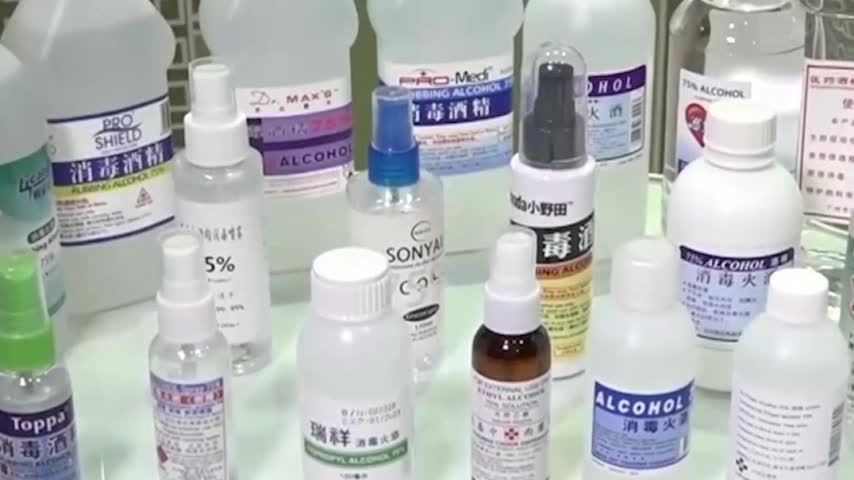 防疫期间,是不是所有酒精都可以消毒?医生提醒:只有这种可以!