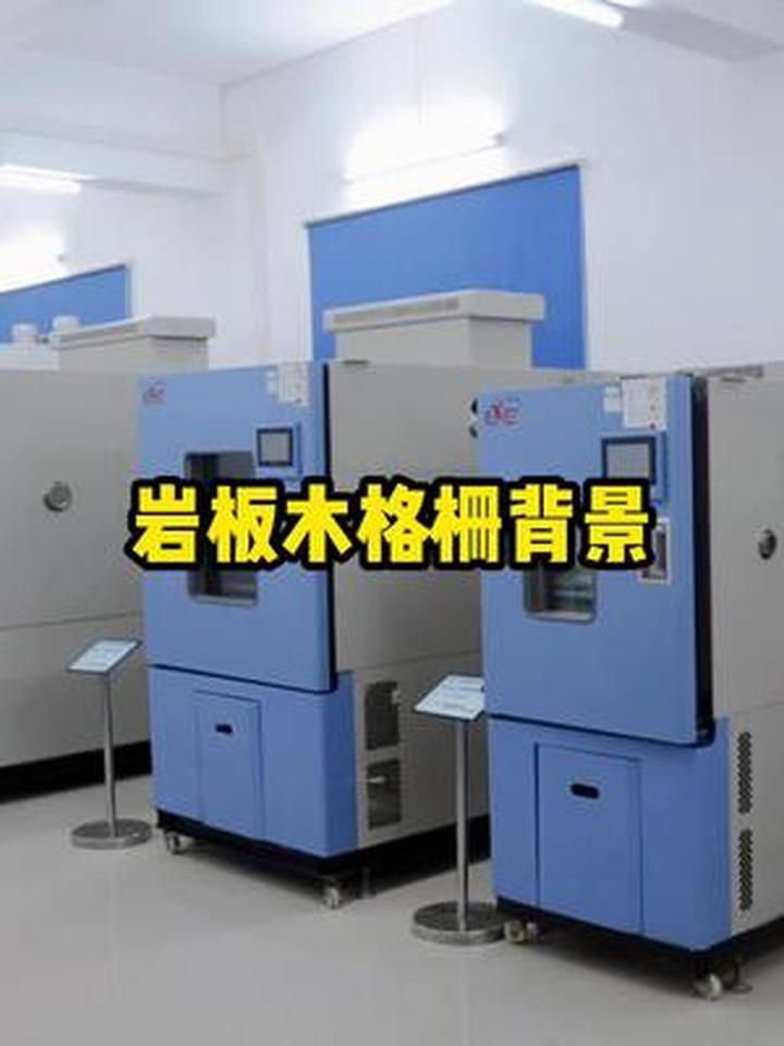 岩板背景墙加木格栅安装时,要用的胶水一定要选择甲醛释放量是的,...