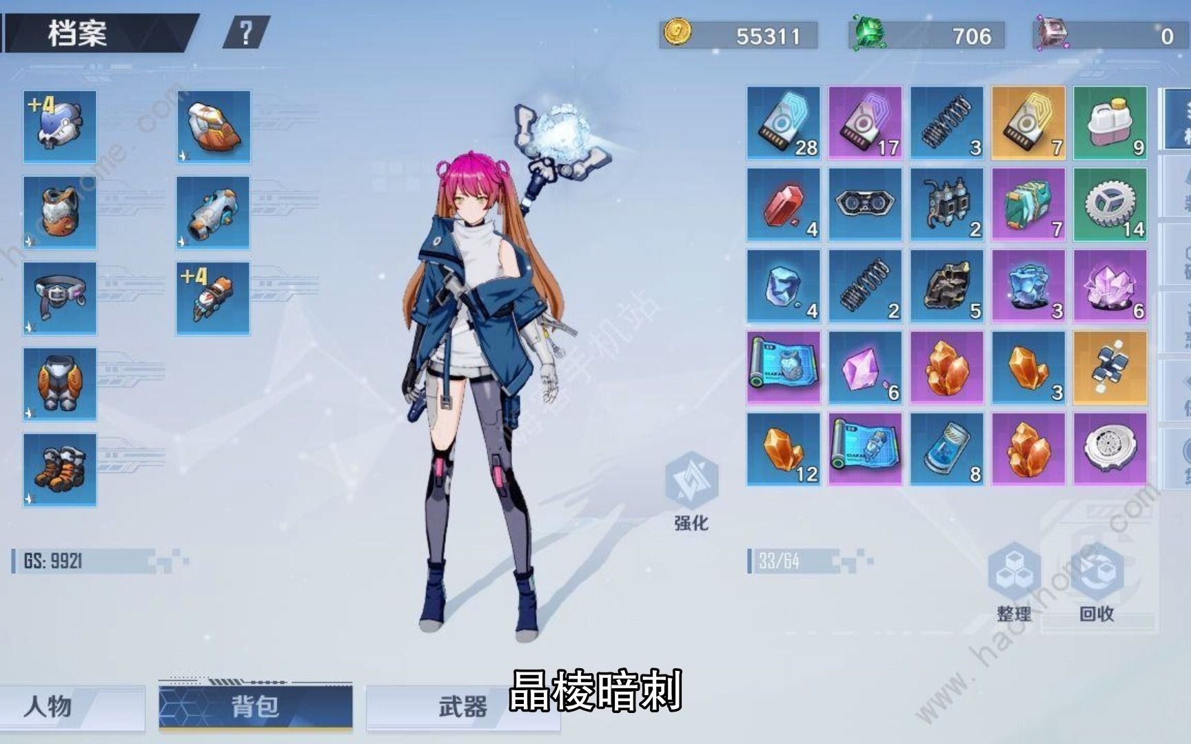 幻塔最强武器排名及抽取建议