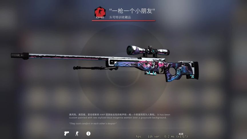 #csgo开箱 #CSGO