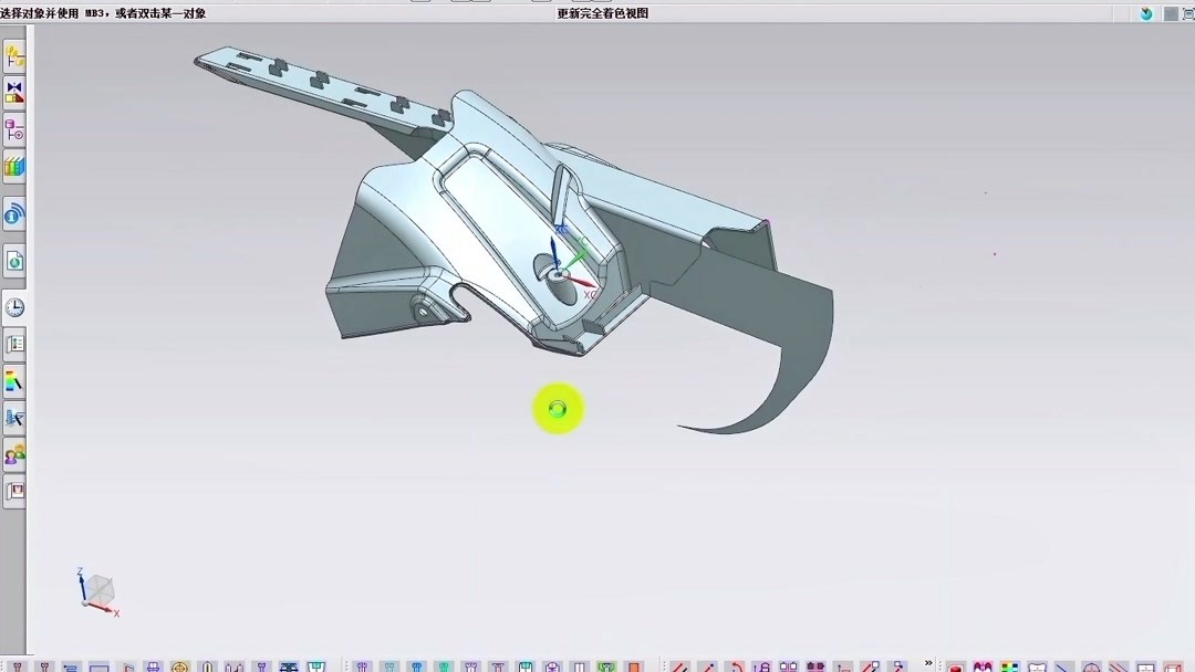 UG8.5教程操作 摩托车机壳案例分模教程 分模2