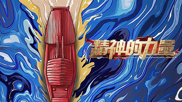 抗震救灾精神 众志成城(一)
