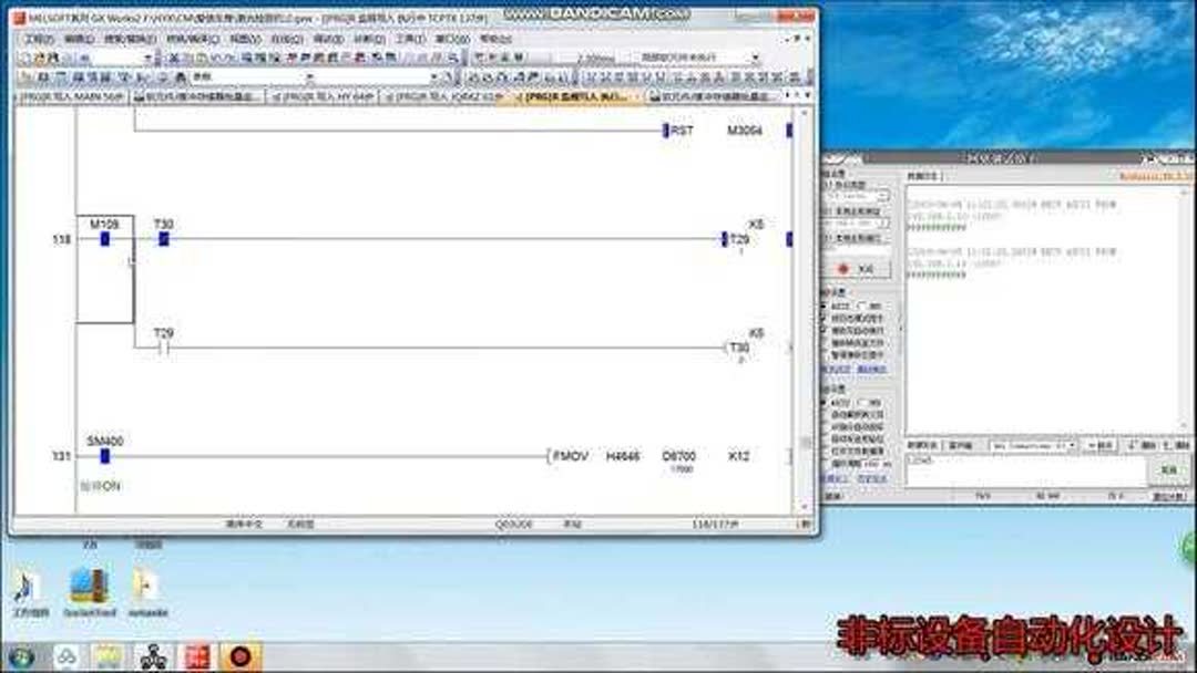 PLC通过网口收发数据--可实现多个PLC间数据交换