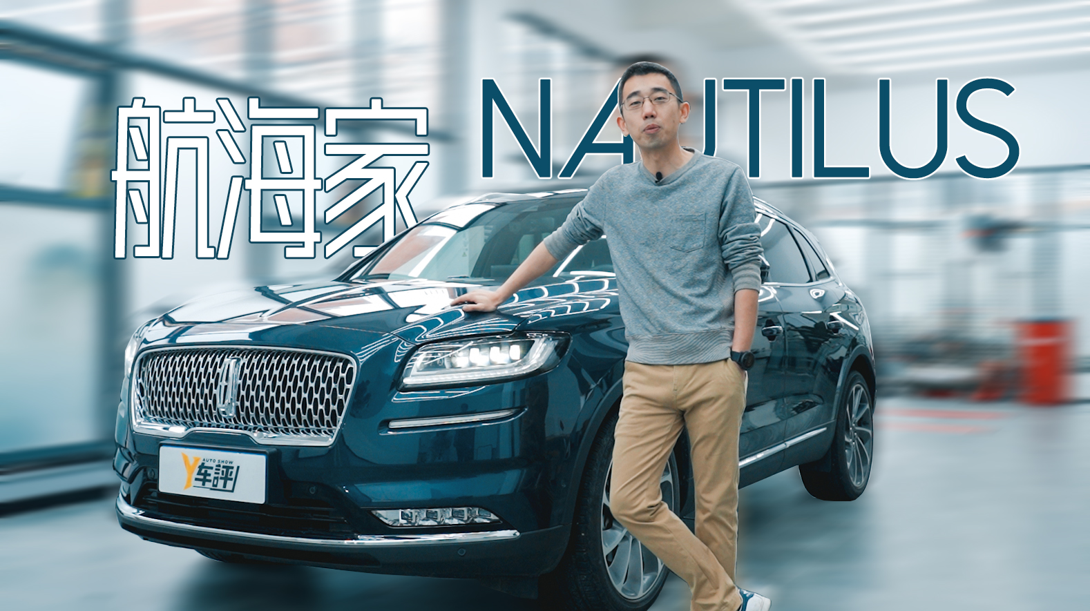 详评航海家,差异化竞争让它真香