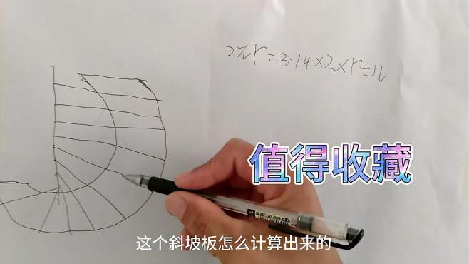 制作圆弧楼梯的视频讲解来了,非常好用,欢迎收藏使用