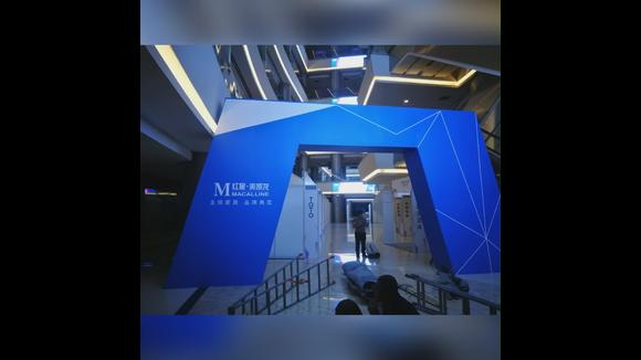 北京活动年会策划搭建布置