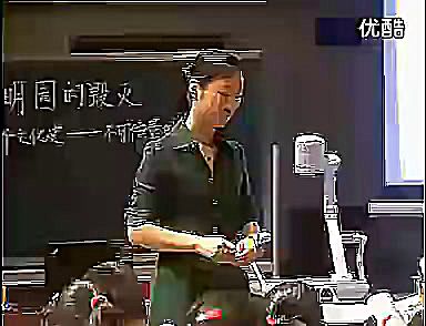 圆明园的毁灭(小学语文优质课教学示范课堂实录)_标清