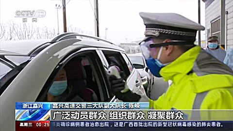 各地发挥基层党组织作用全力抗击疫情