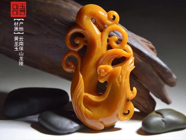不管你认不认可黄龙玉是玉,你都不能否认它的魅力和价值!