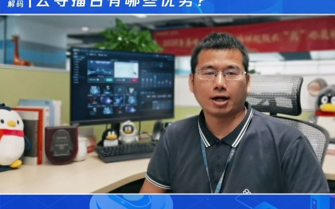 什么是云导播台