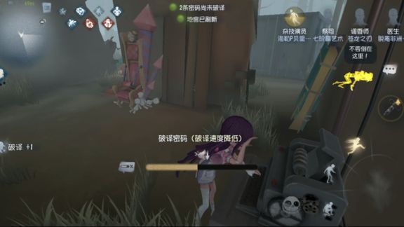 第五人格:医生联动紫皮实战