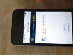 云控制iOS苹果版 使用视频教程