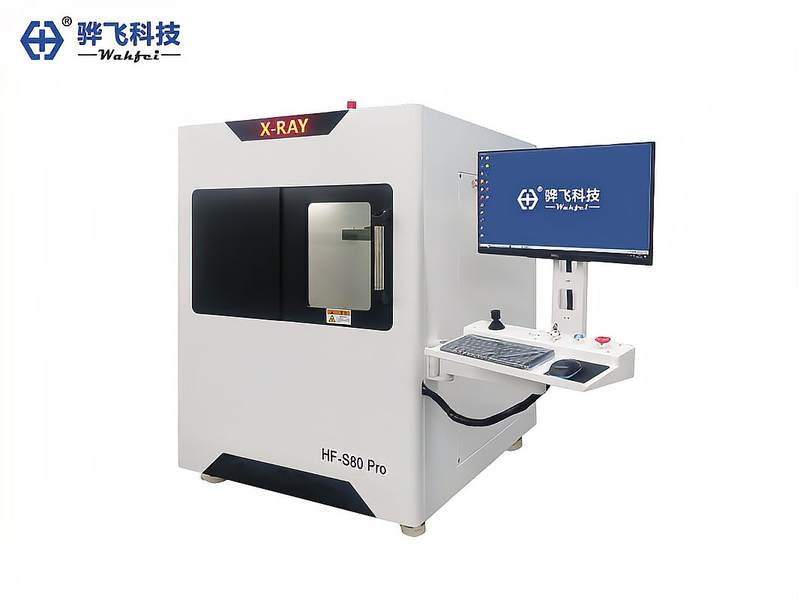 X-RAY检测设备的组成结构有哪些