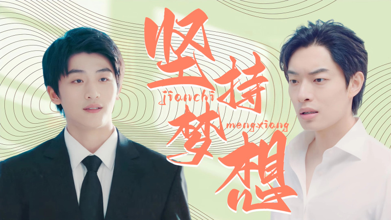 积极的生活吧:华夏舞狮文化意义重大,少年必将肩负传承使命
