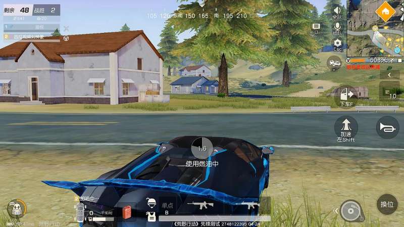 荒野行动:开跑车找敌人,不料遇到一支满编队,结果送装备给敌人