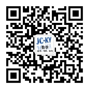 JCKY数学小周周 