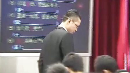 高二语文优质示范课《词类活用之名词活用》_杨文平