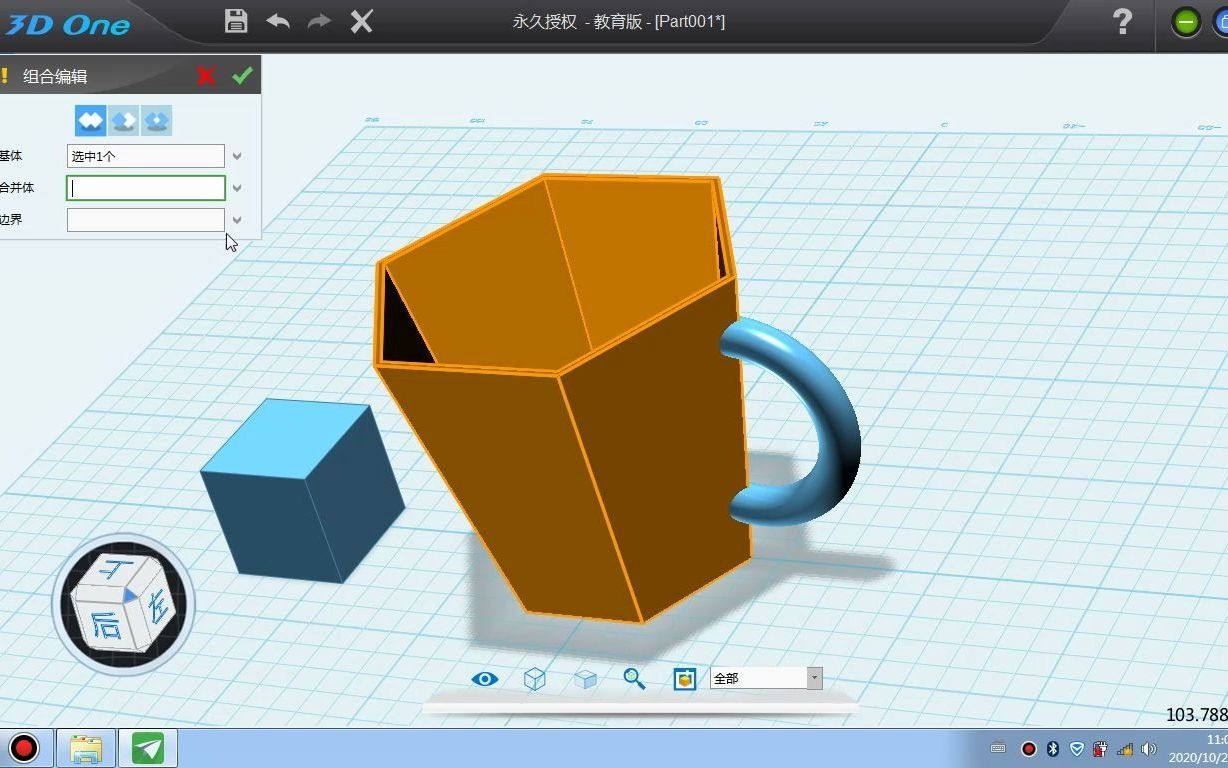 跟周老师学3D one第六课草图绘制之花瓶酒杯