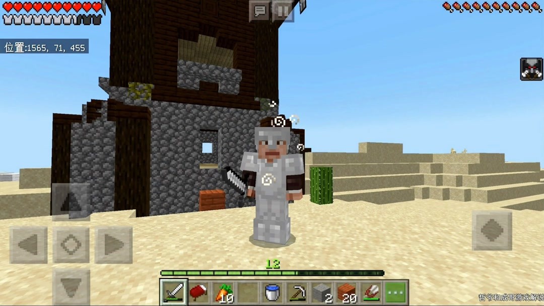 我的世界保卫村庄第8期:探秘掠夺者前哨站