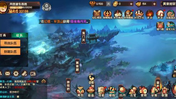 造梦无双手游:黄泉地狱猴子低战力教程一鬼门关