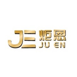 炬恩丝网制品 