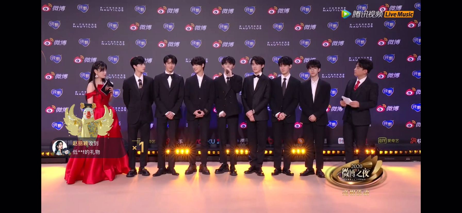 2020微博之夜时代少年团红毯直播#时代