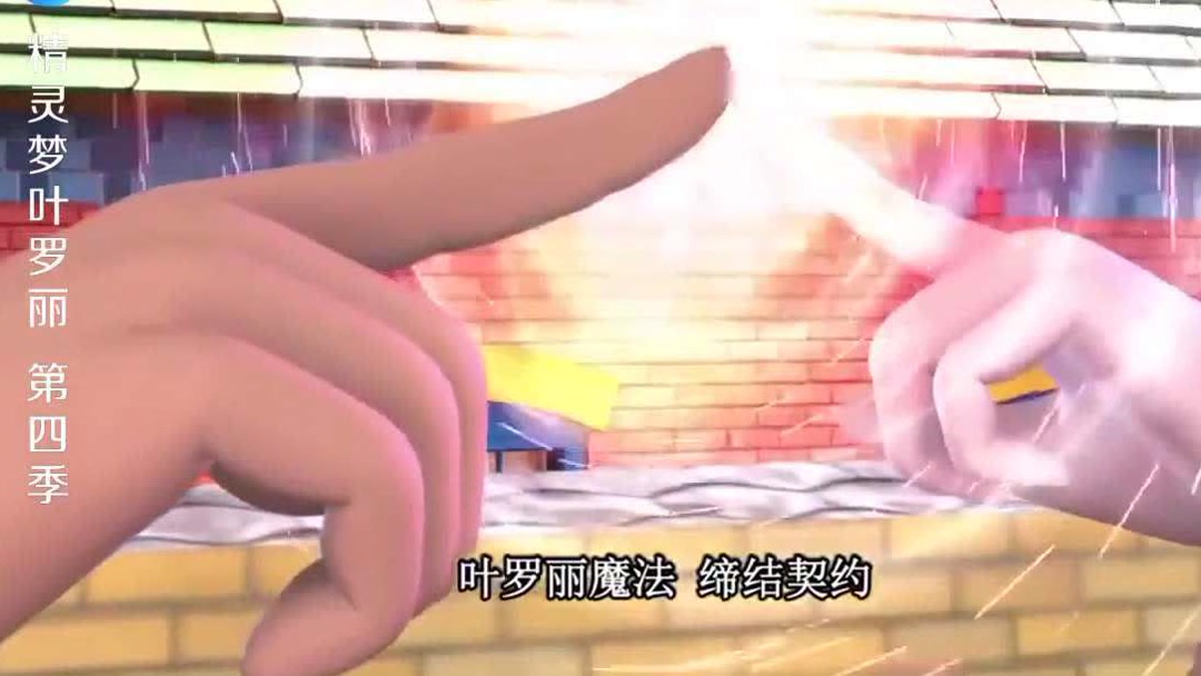 精灵梦叶罗丽:小女孩看大家有仙子都变强,缠着石之国王要用魔法